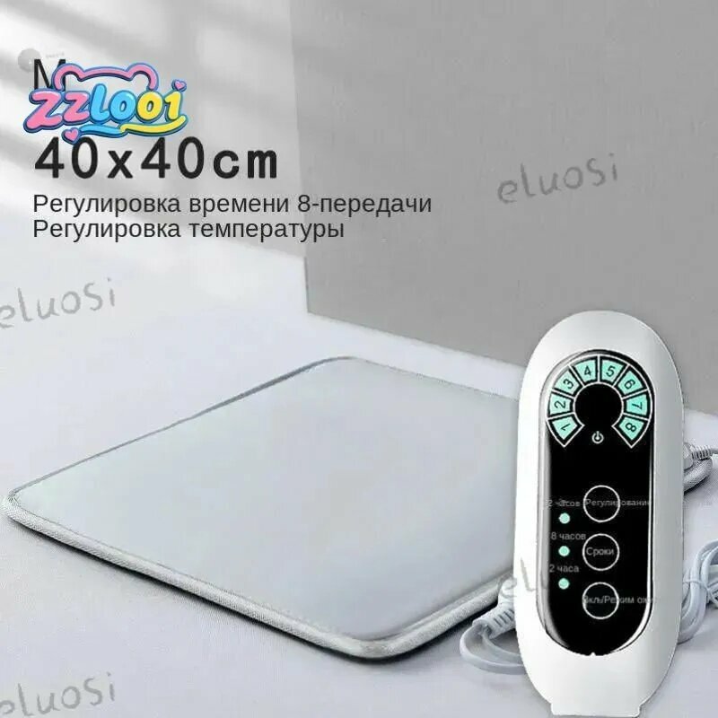 Грелка электрическая для кошек и собак с терморегулятором и защитой от жевания таймером автоотключением европейская вилка