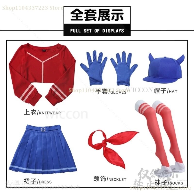 Косплей костюм Мита WICCON L, suit A