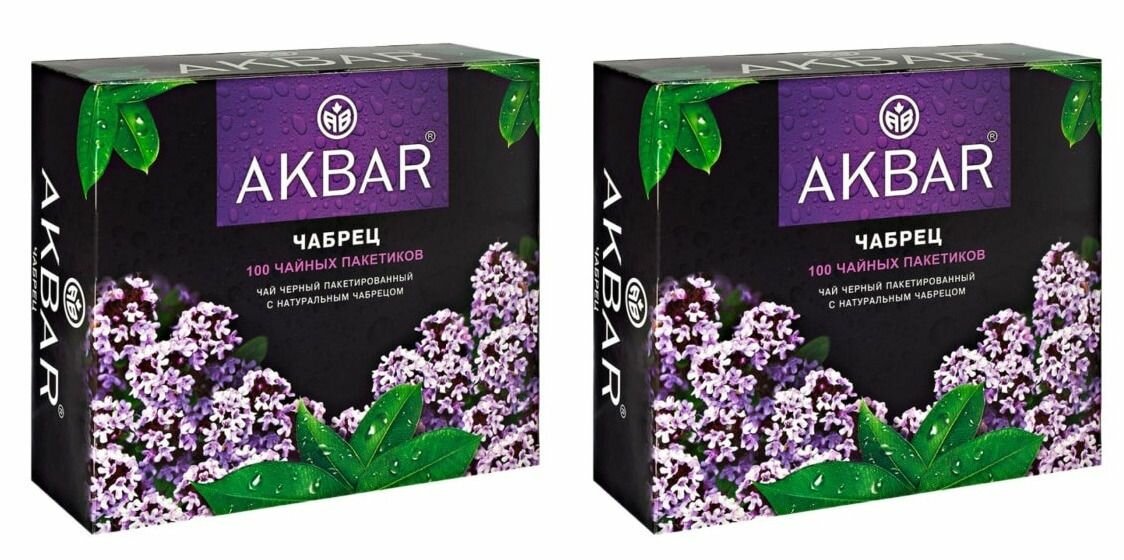 Akbar Черный чай с чабрецом, 100 пакетиков по 1,5 г, 2 уп