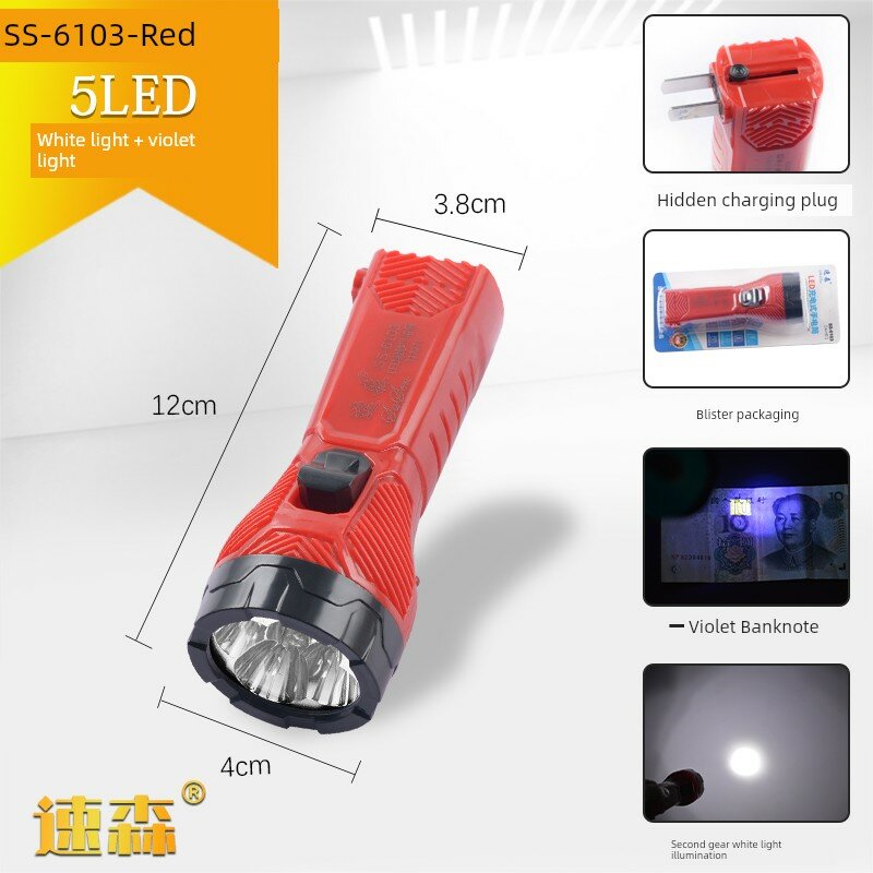 Сильный свет фонарик фиолетовый свет обнаружение валюты перезаряжаемый маленький студенческий портативный маленький