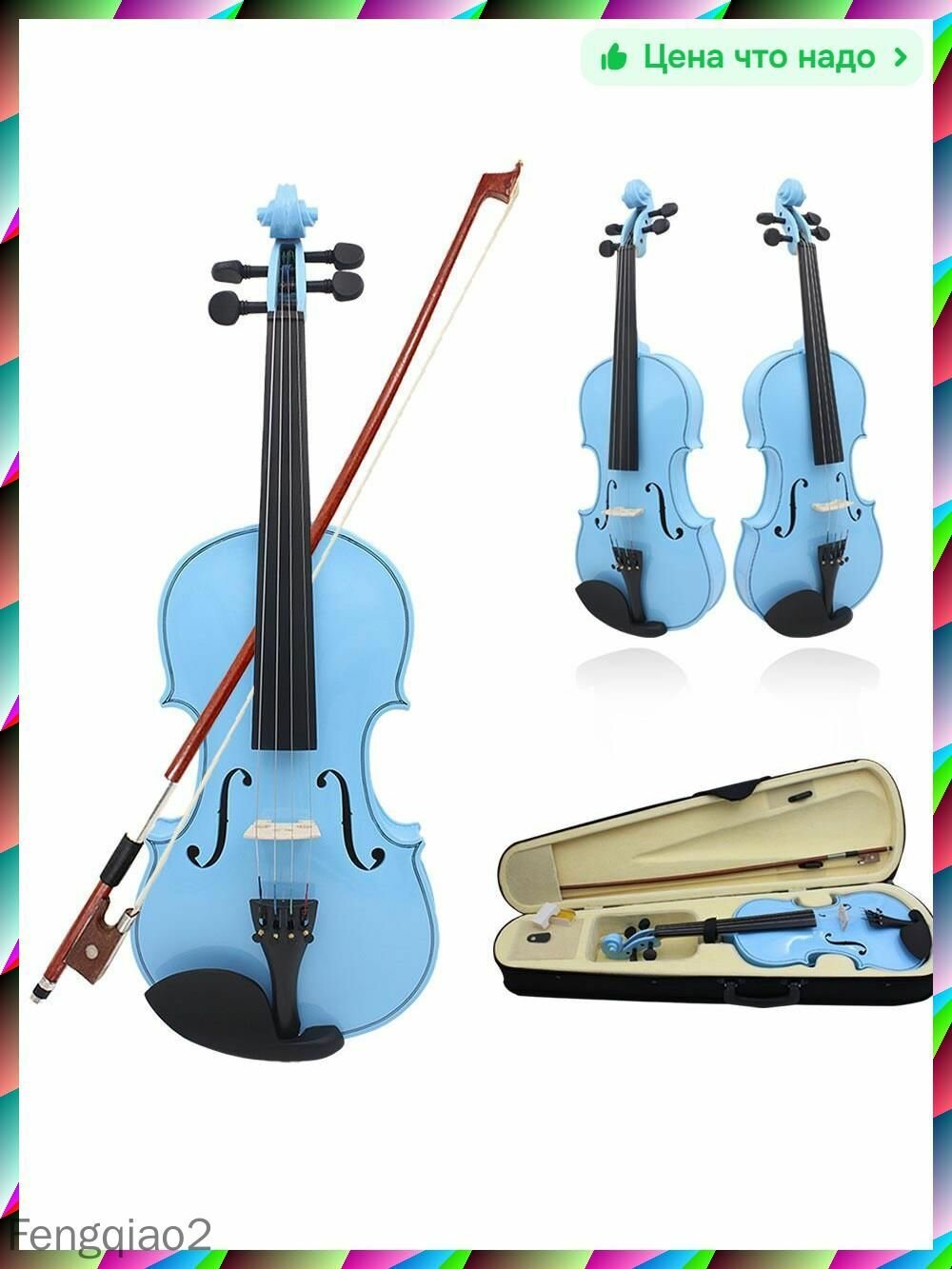 Акустическая скрипка 4/4: идеальный выбор для музыкантов-74 см