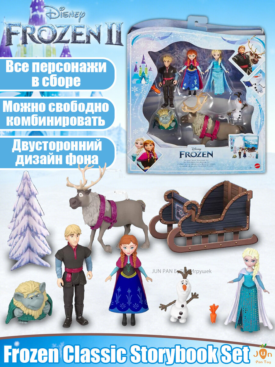 Mattel Disney Frozen Storybook Playset / Игрушечный набор Холодное сердце для детей с 6 куклами. Отличный подарок на день рождения!