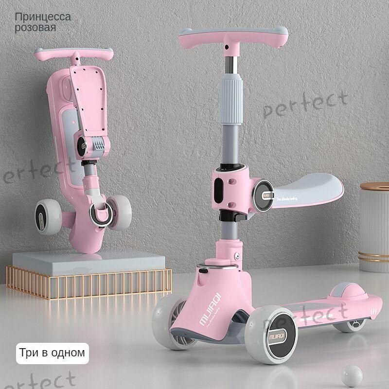 Электросамокат