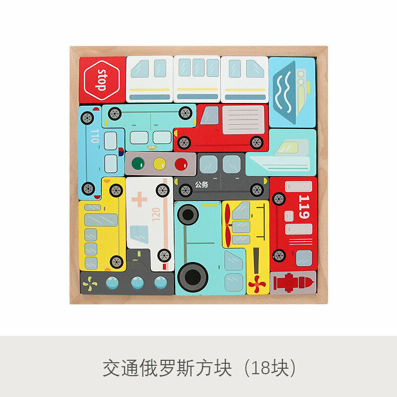 Головоломка "Тетрис", деревянные блоки, развивающие, 0,68 кг