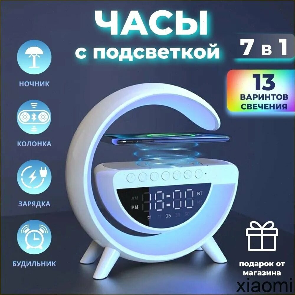 Настольные часы 1 шт