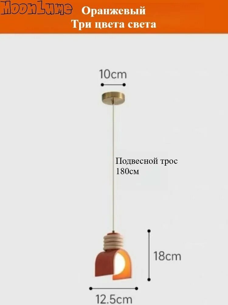 Xiaomi YouPin MoonLune Люстра, E27