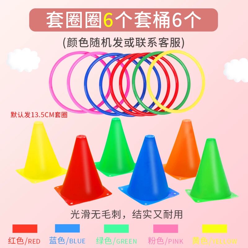 Детская игрушка для игры в кольцеброс, пластиковые специальные кольца, разноцветные, большого размера, для