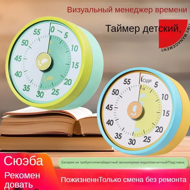 Настольные часы — фото 1