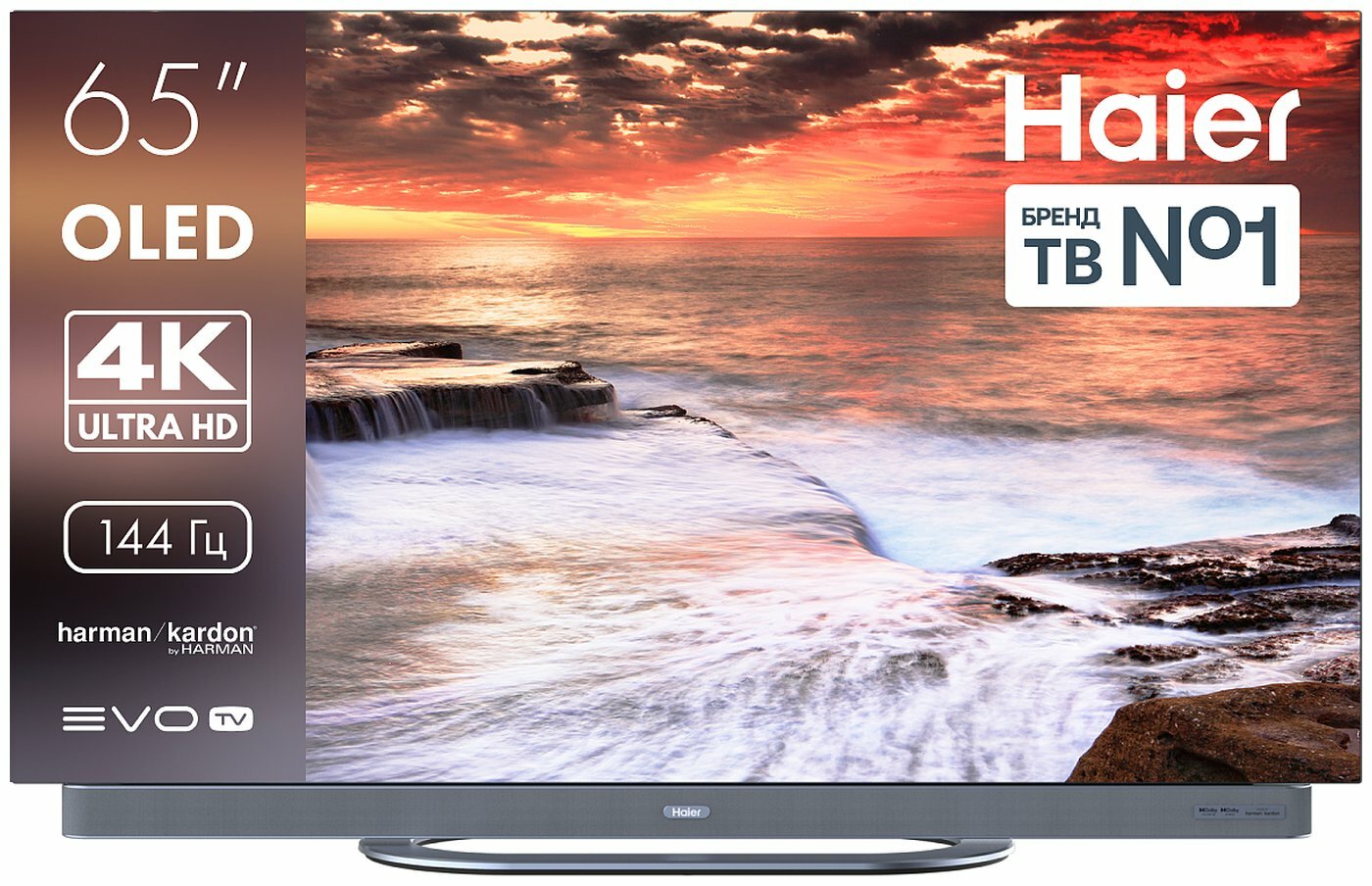 Телевизор Haier 65 OLED S9 Ultra+