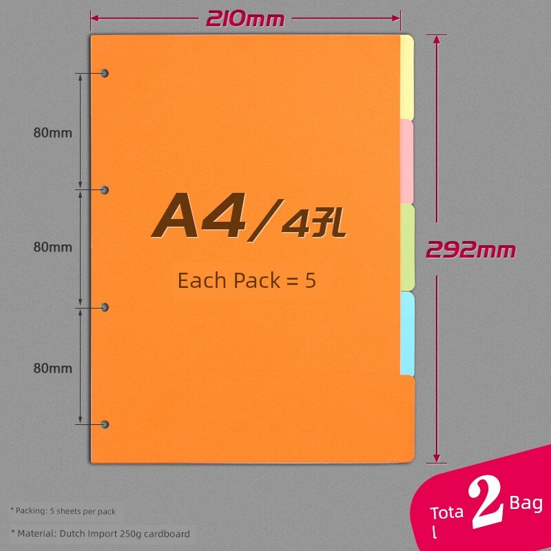 Универсальные разделители для блокнотов формата А4 (2, 4, 9 отверстий), разделители из полипропилена для блокнотов