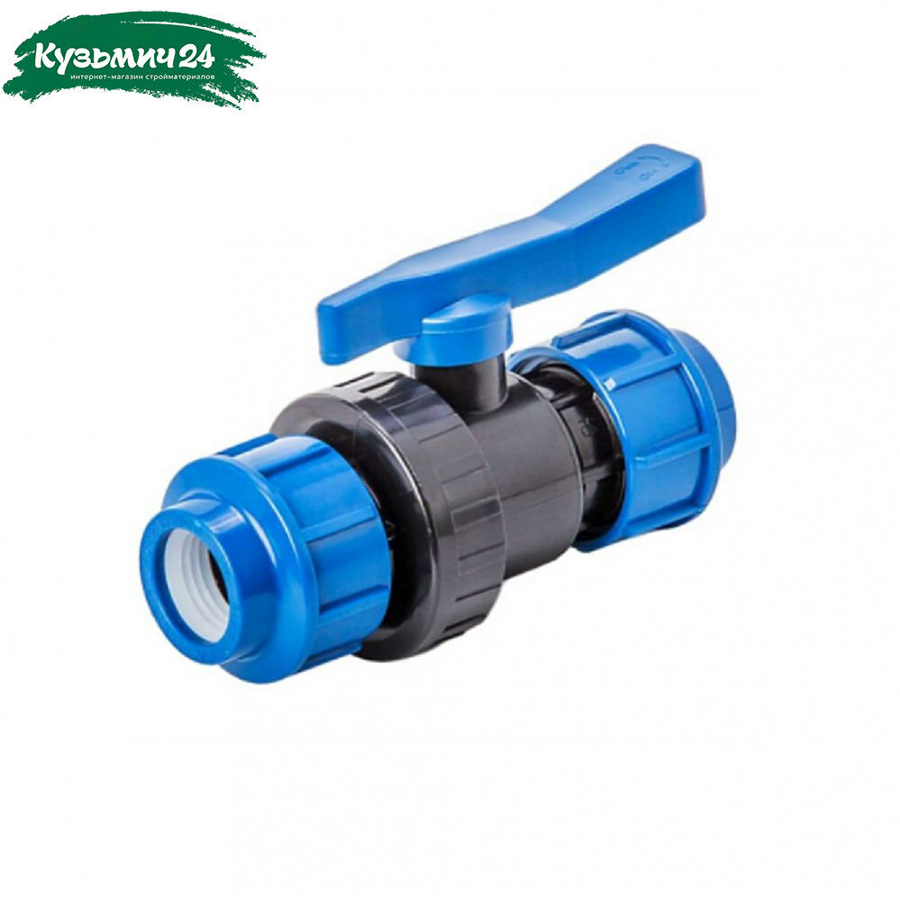 Кран шаровой ПНД Ц/Ц 20х20 мм, ВР-ВР, зажимной, синий с черным