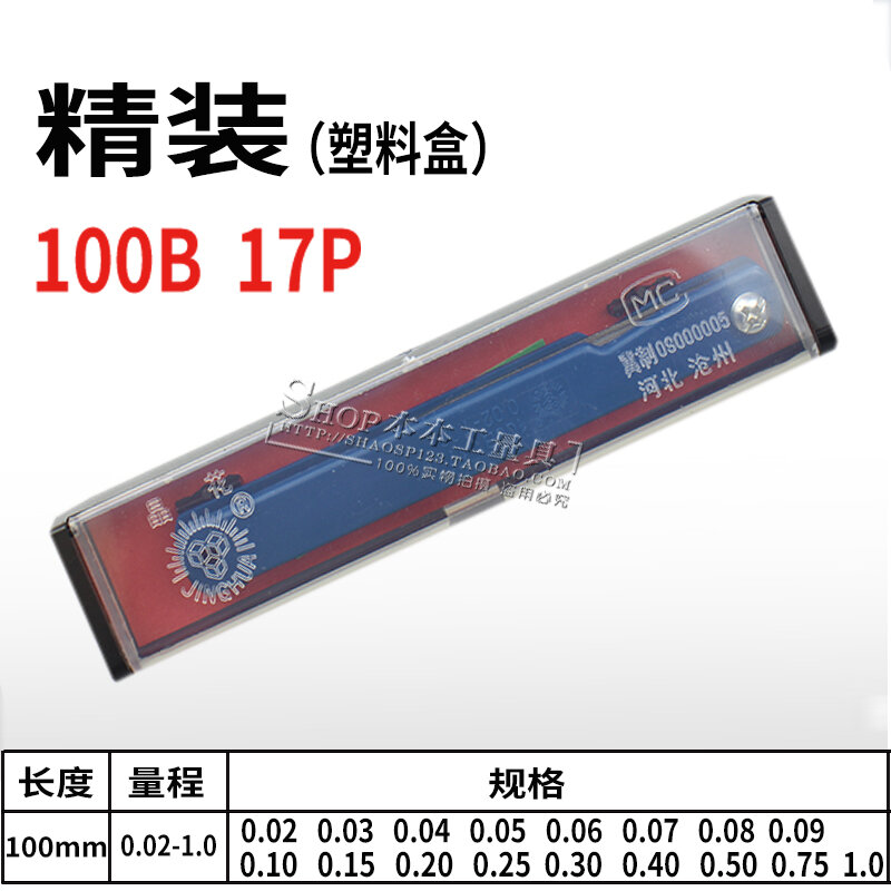 Оптовая продажа хрустально-фирменная линейка 100/150/200/300/500mm 17/14/20 штук 0.02-1mm эссенции X20 Твердый