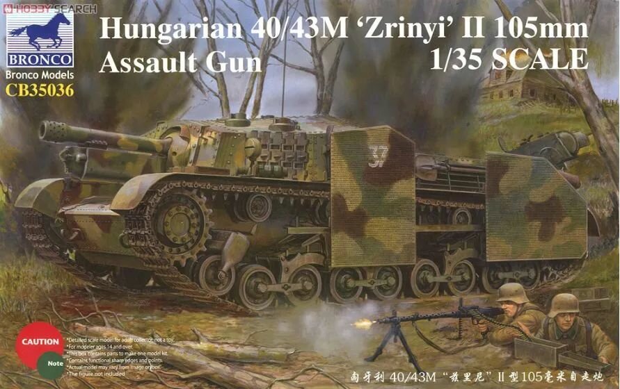 Bronco Model CB35036 1/35 Венгрия 40 / 43M "Zrinyi" II 105 - мм штурмовая пушка