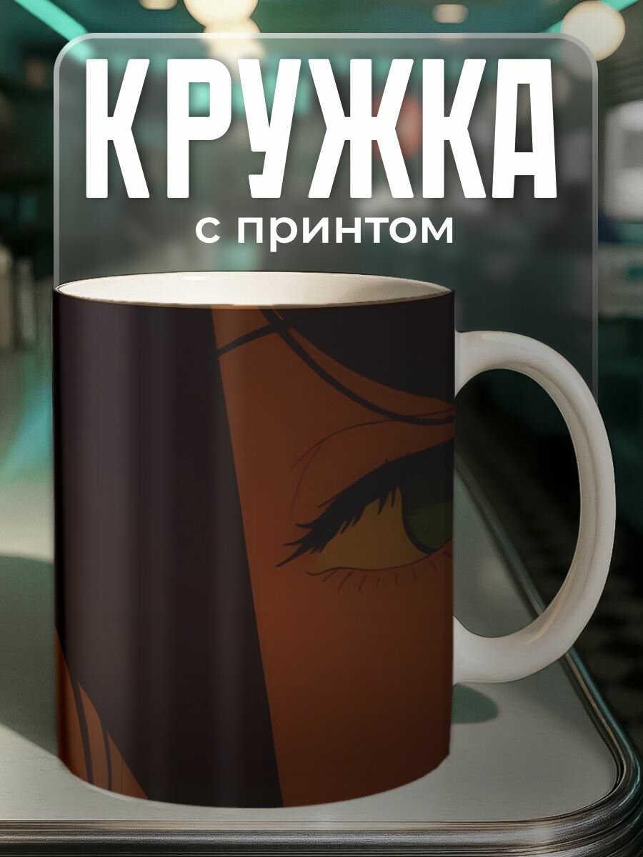 Кружка с принтом Reze - Человек бензопила