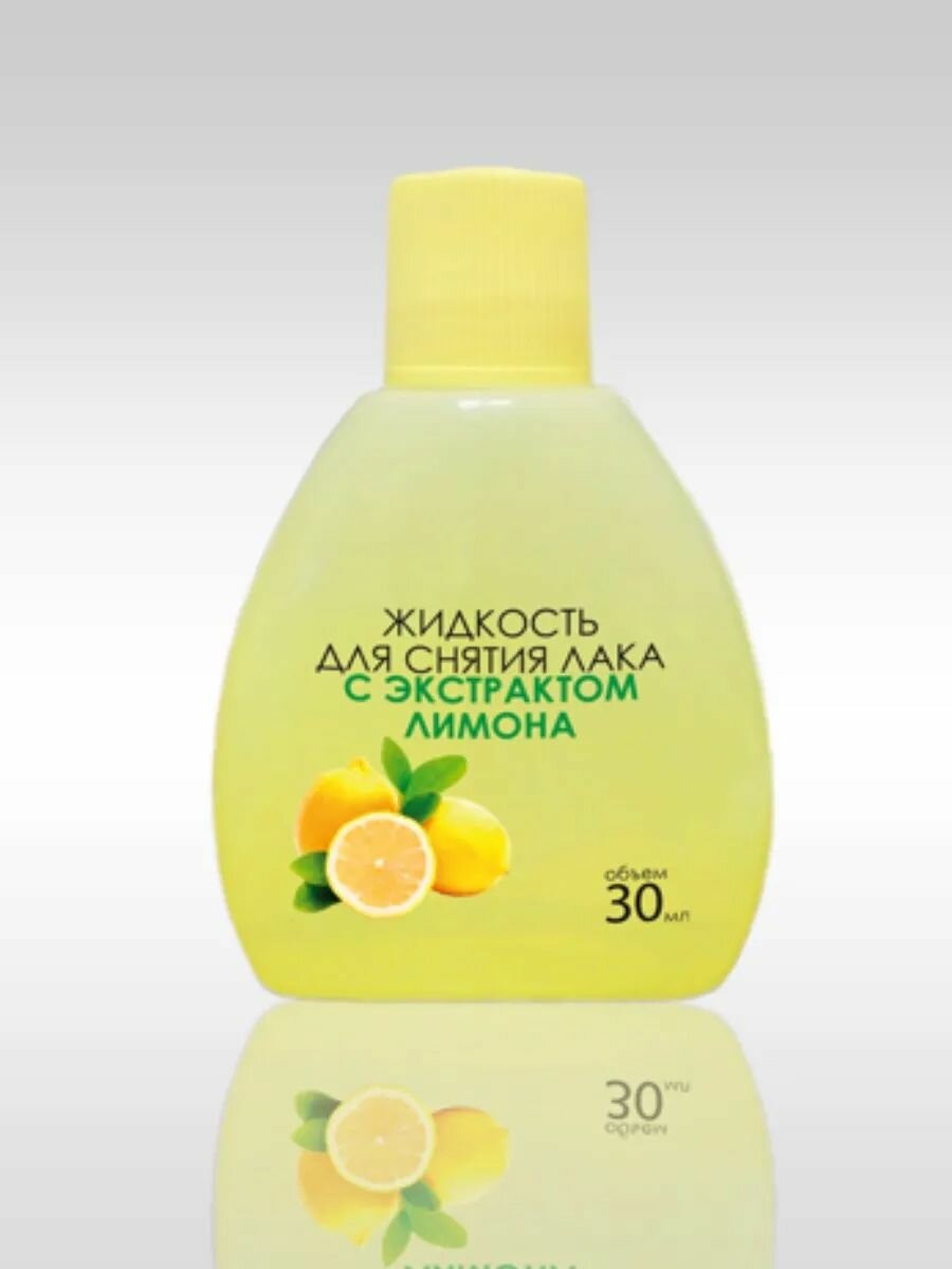 Severina Жидкость для снятия лака лимон с ацетоном 30 мл