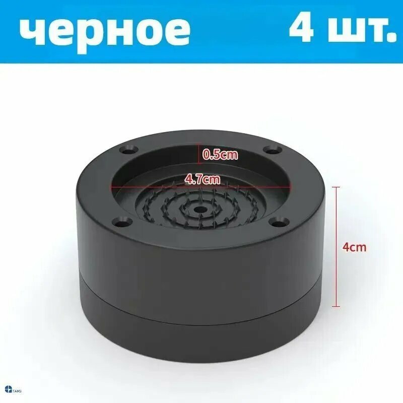 Ножка для мебели