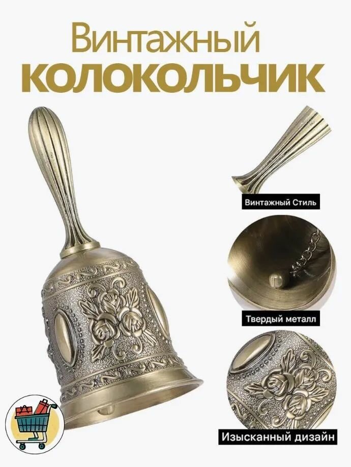 Винтажный свадебный набор колоколов Ц: A7