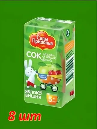 Сок детский "Сады Придонья", Яблоко - Вишня, 125 мл. 8 шт.