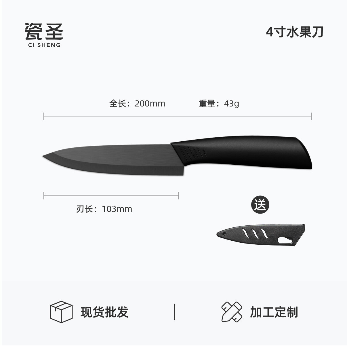 Керамический нож из циркония 3456inch Нож для фруктов Нож для овощей Набор кухонных принадлежностей с противоскользящим покрытием Готовые продукты для детей Пищевой класс