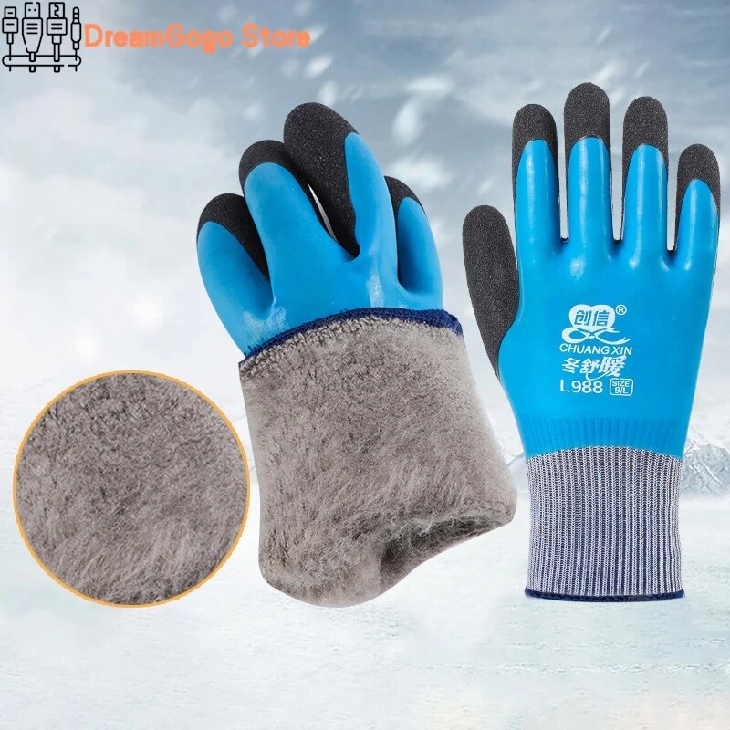 SDJZT Рабочие перчатки -40 градусов L