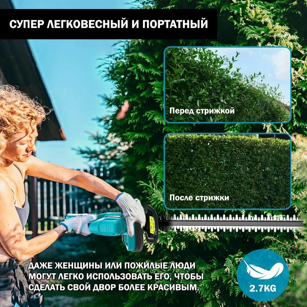 SUNUP ProTrim-800 Аккумуляторный кусторез для живой изгороди 800W 3800 об/мин, 2 аккумулятора, 4000mAh x2, двусторонний нож, 15мм — фото 1