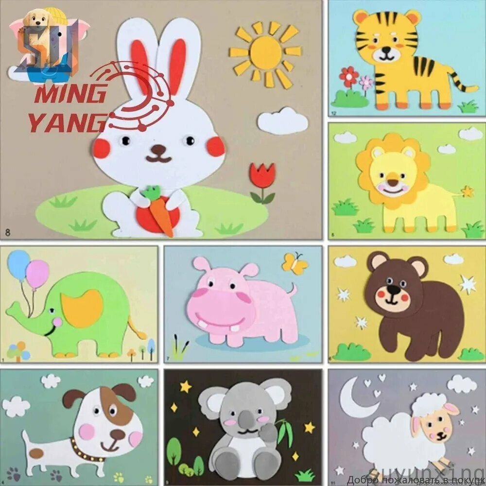 Аппликации для детей "Животные" 12 штук