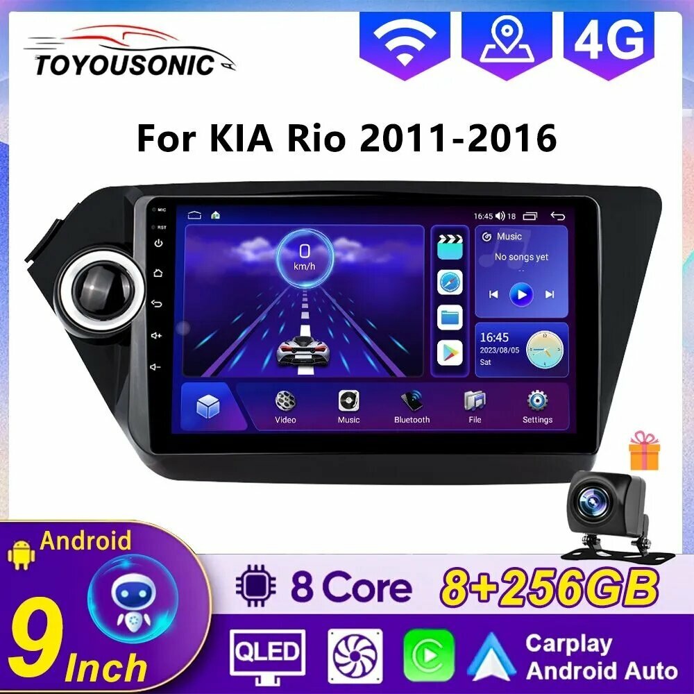 TOYOUSONIC Автомагнитола, диагональ: 9", 2 DIN, 8ГБ/256ГБ