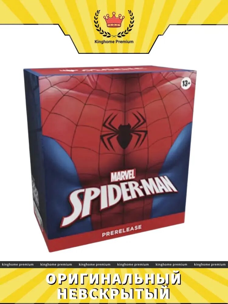 Magic: The Gathering Marvel's Spider-Man -Prerelease Pack(Английский)