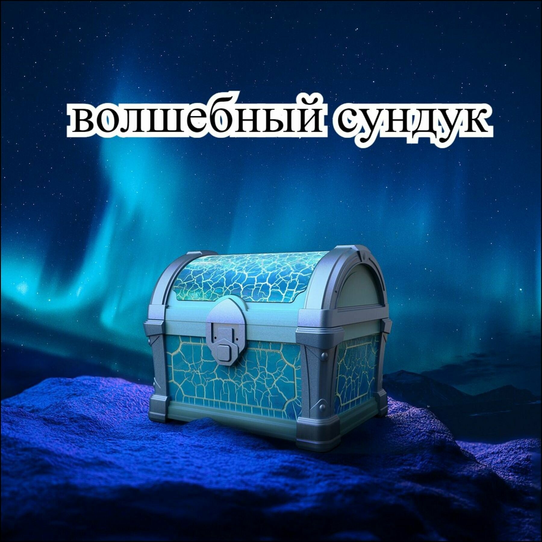 Эксклюзивный напольный и настольный проектор звездного неба с Bluetooth, пультом и USBпитанием, корпус из ABSPC в синем и розовом цветах