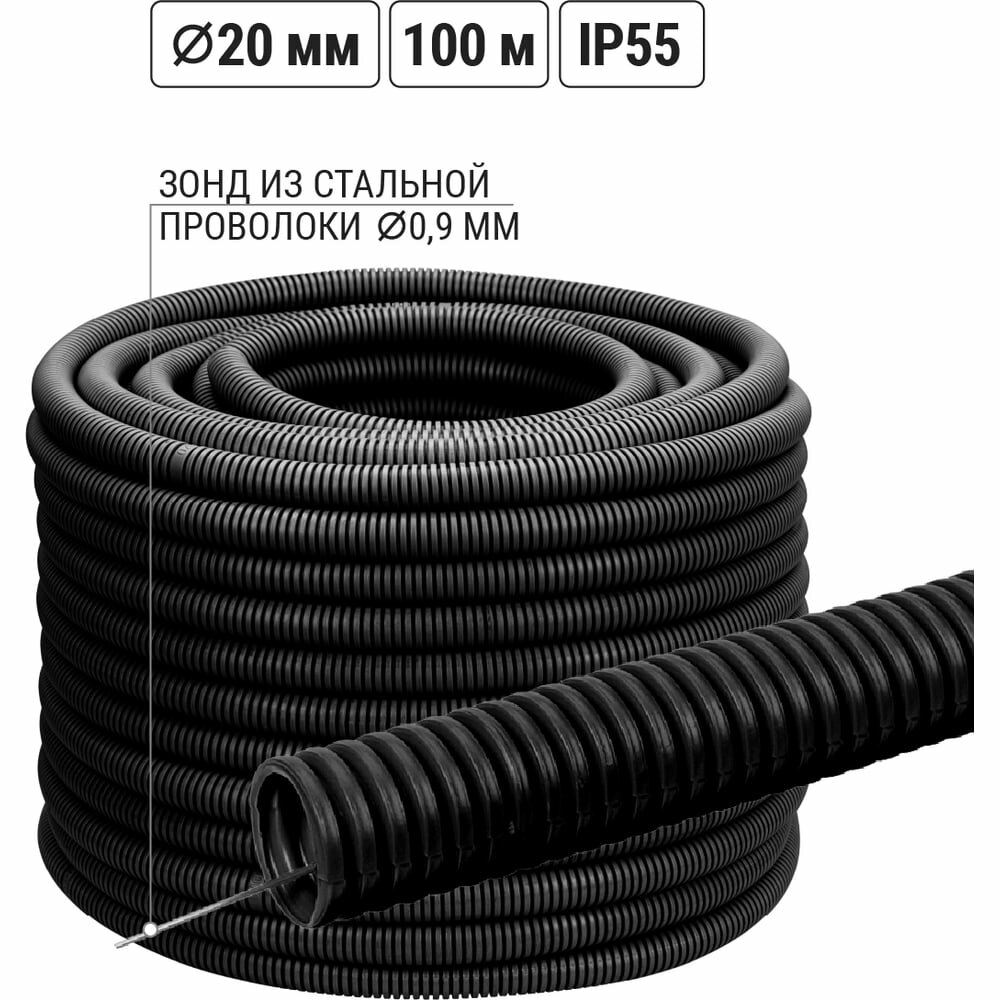 Труба пвх TDM ELECTRIC SQ0413-0002