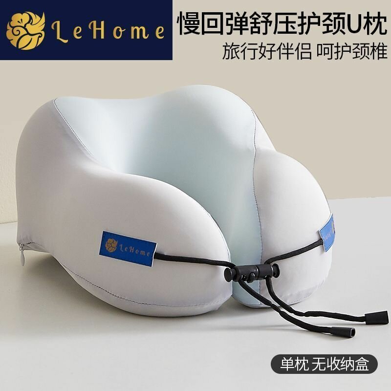 Подушка LEHOME из пены с эффектом памяти U-образная подушка для поддержки шеи в путешествии U-образная подушка для сна в самолете портативная подушка