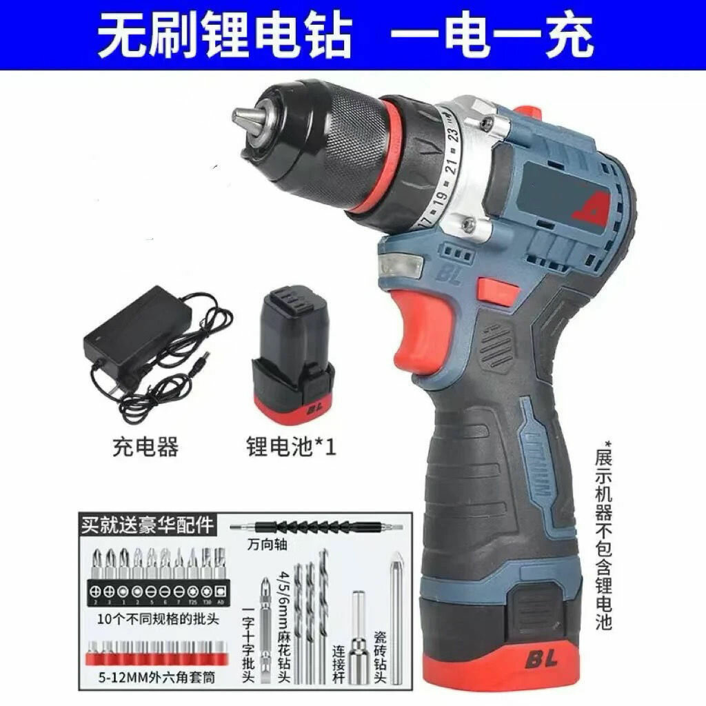 Беспроводная дрель с перезаряжаемым бесщеточным литиевым аккумулятором, мощная электрическая ударная дрель-шуруповерт, продажа напрямую от производителя