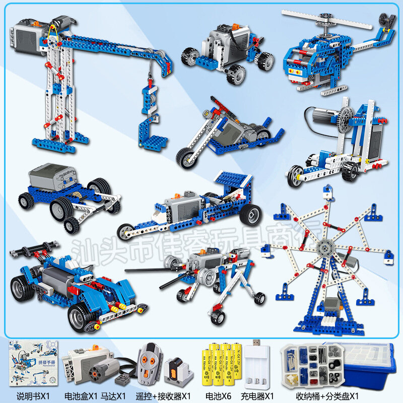 Детский программируемый робот, совместимый с LEGO Technic 9686, электрические образовательные строительные блоки, игрушка для мальчиков