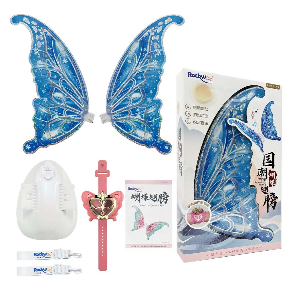 Движущиеся крылья эльфа, электрические крылья бабочки, ангельская спинка, декор для детей, подарок для маленькой девочки, светящаяся игрушка с LED