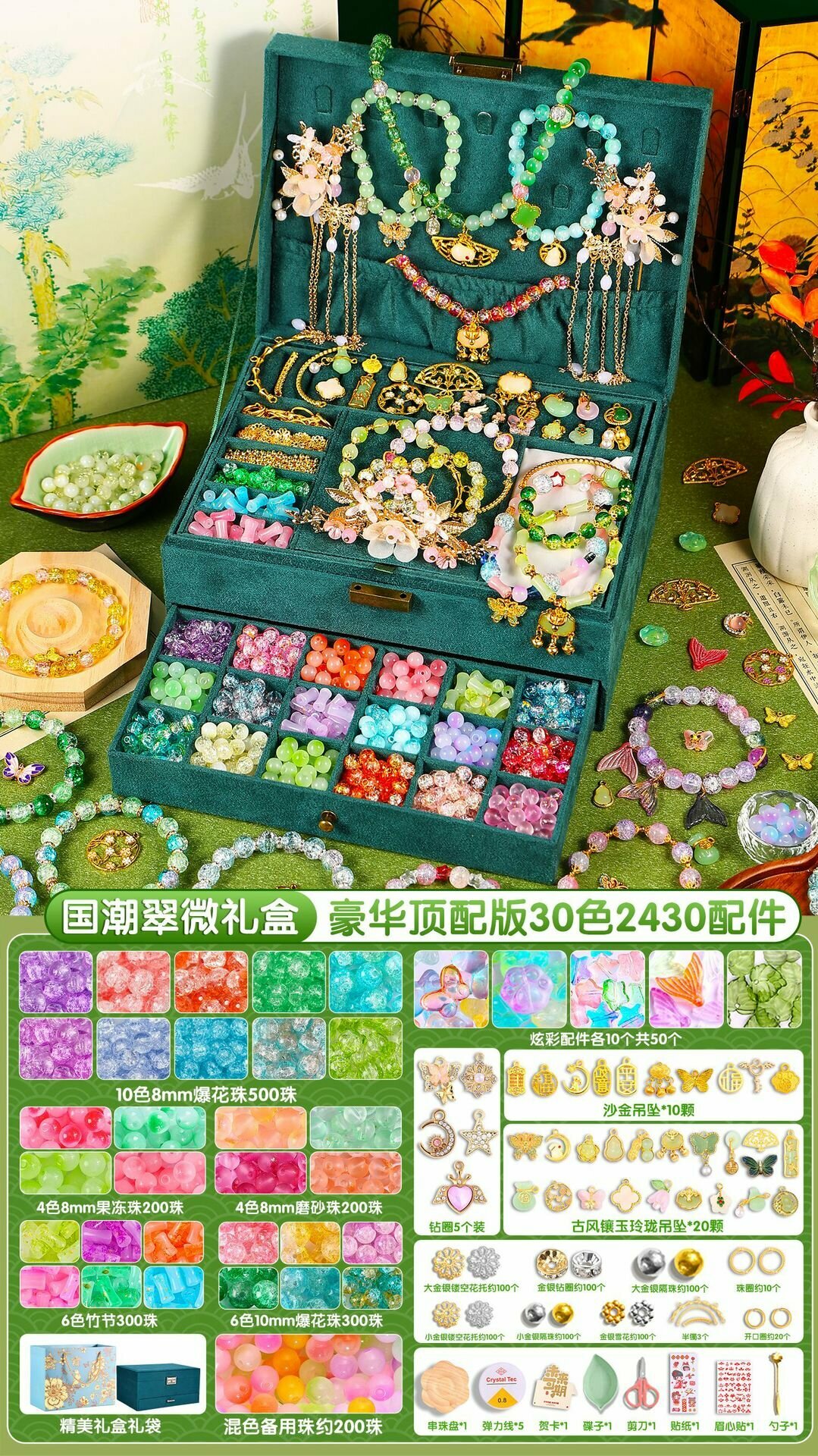 Детский браслет из бусин, подарочная коробка, ручная работа, материалы для DIY, ювелирный набор в древнем стиле, браслет из стеклянных бусин, подарок для девочки