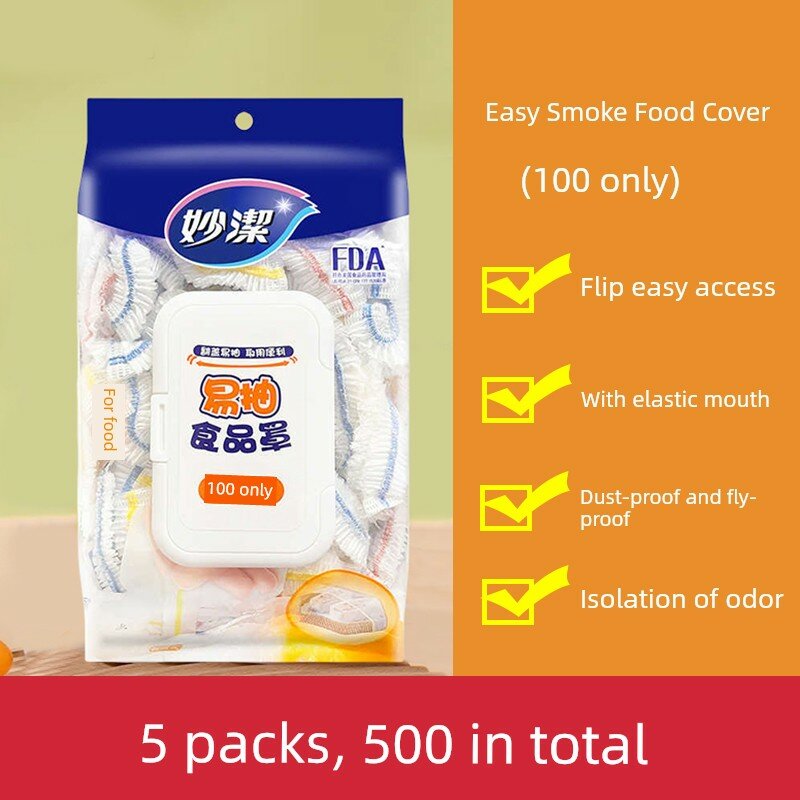 Эластичные пищевые крышки Easy Pull, 100 шт. в упаковке, 5 упаковок для хранения еды и остатков на кухне