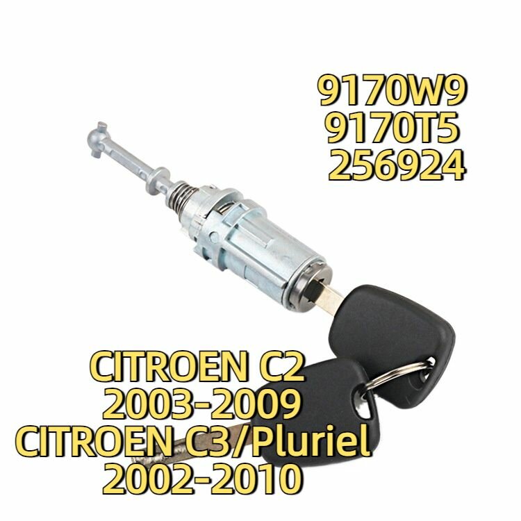 Автомобильный цилиндр замка левой двери для Citroen C2 C3 9170. T9 с 2 ключами