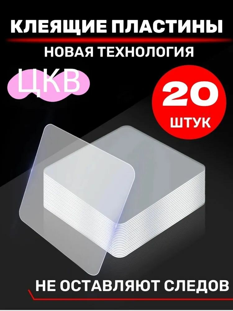 Крепление для картин, 20 шт