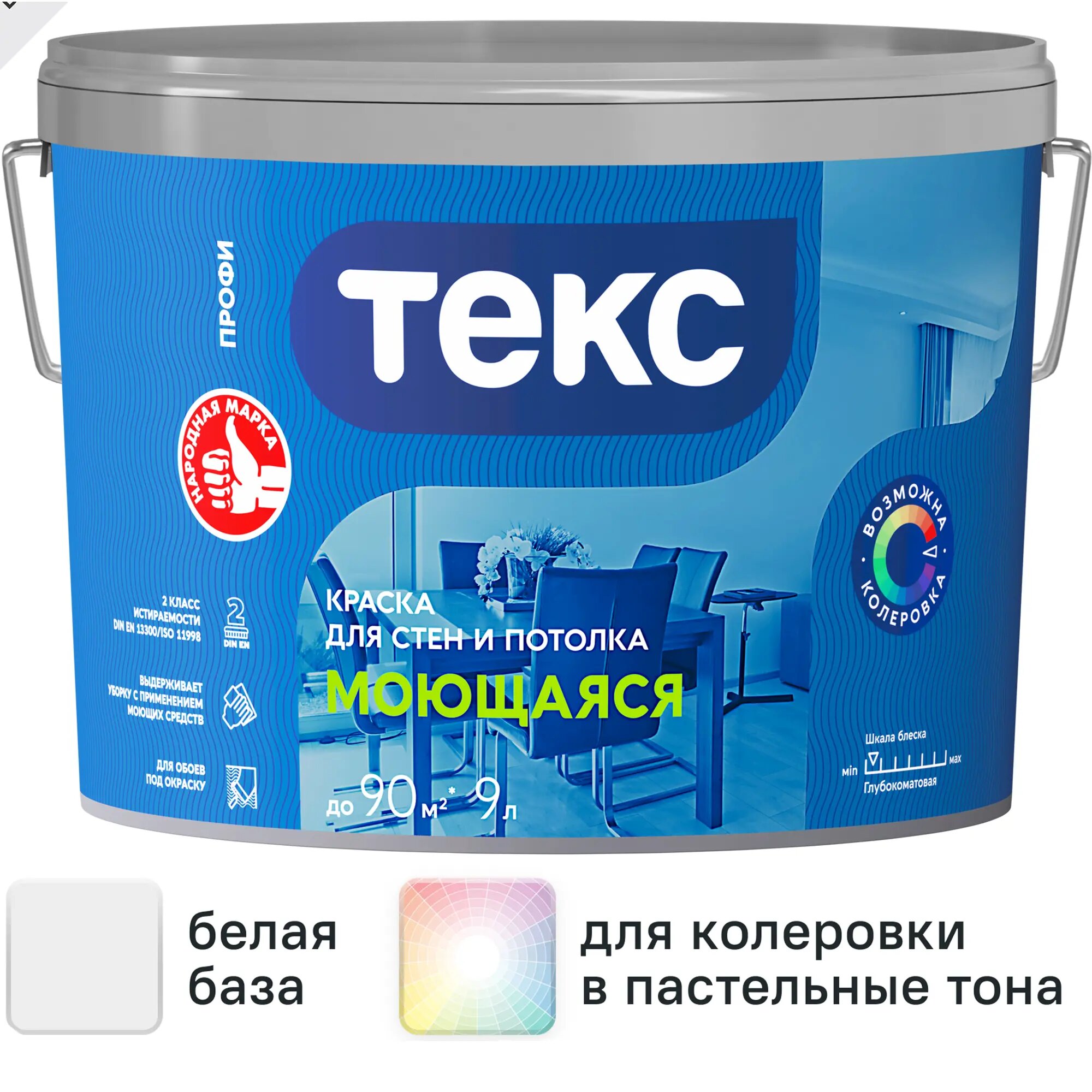 Краска для стен и потолков Текс Профи моющаяся глубокоматовая цвет белый база A 9 л
