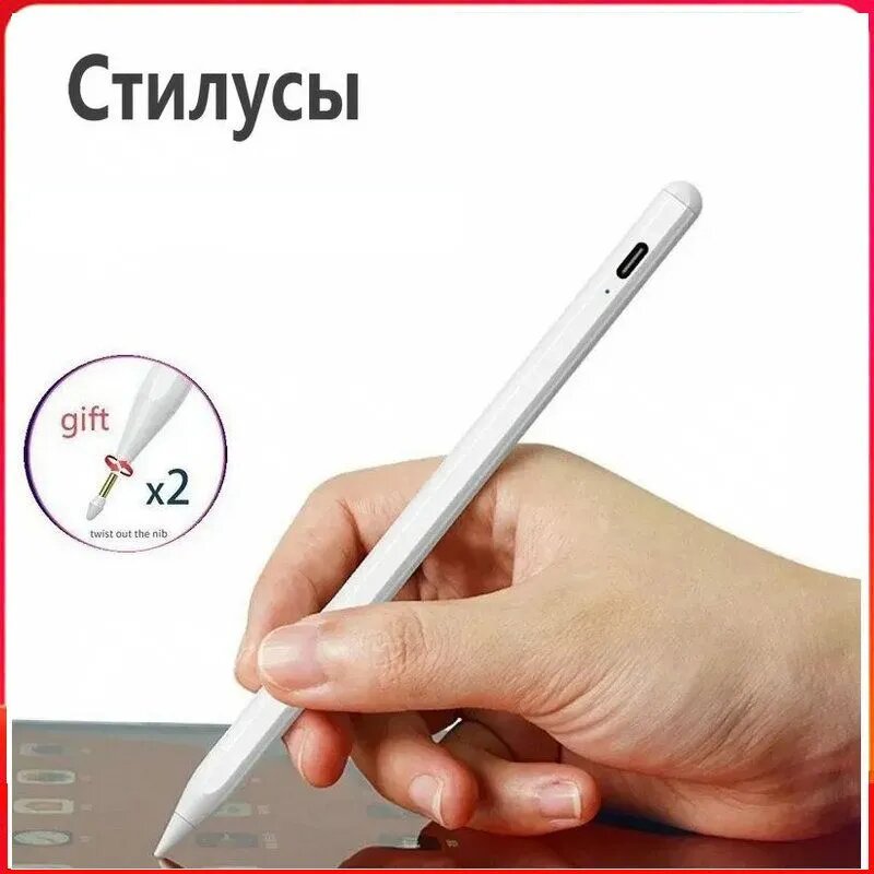 Xiaomi mi pad 4 / Mi Pad 4 Plus , Mi Pad, 2, 3 , 7.9, Mi515 , Планшетный компьютер, Универсальный Стилус для телефона и планшета / Для рисования