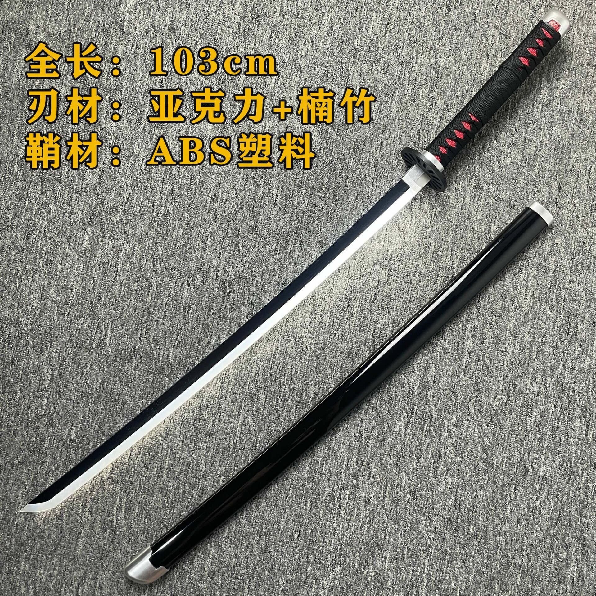 Внешняя торговля, кросс-бордер, светящийся нож, аниме, меч Nichirin, деревянный нож, нож с LED, периферийный орнамент, детская игрушечная нож