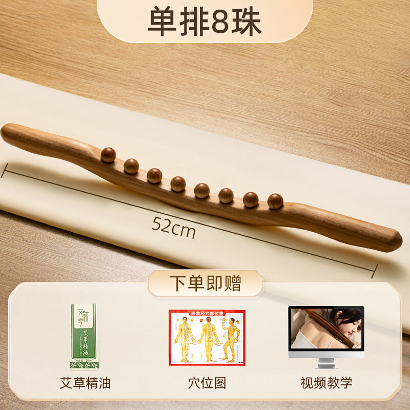 Деревянная массажная палка для всего тела, двойной ряд из бука для скребка мышц, дренаж меридианов, точечный массаж, инструмент для массажа спины