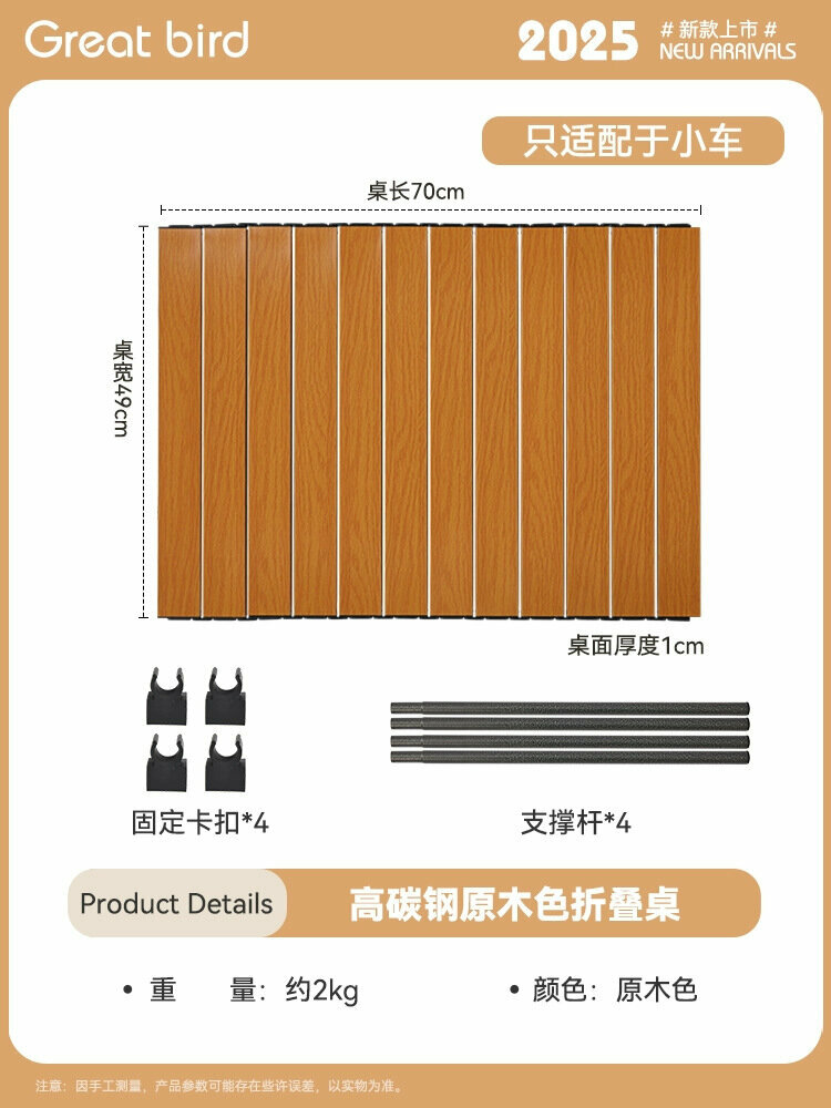 Складная тележка для кемпинга на открытом воздухе, тележка с задним открытием, портативная тележка большой вместимости для покупок