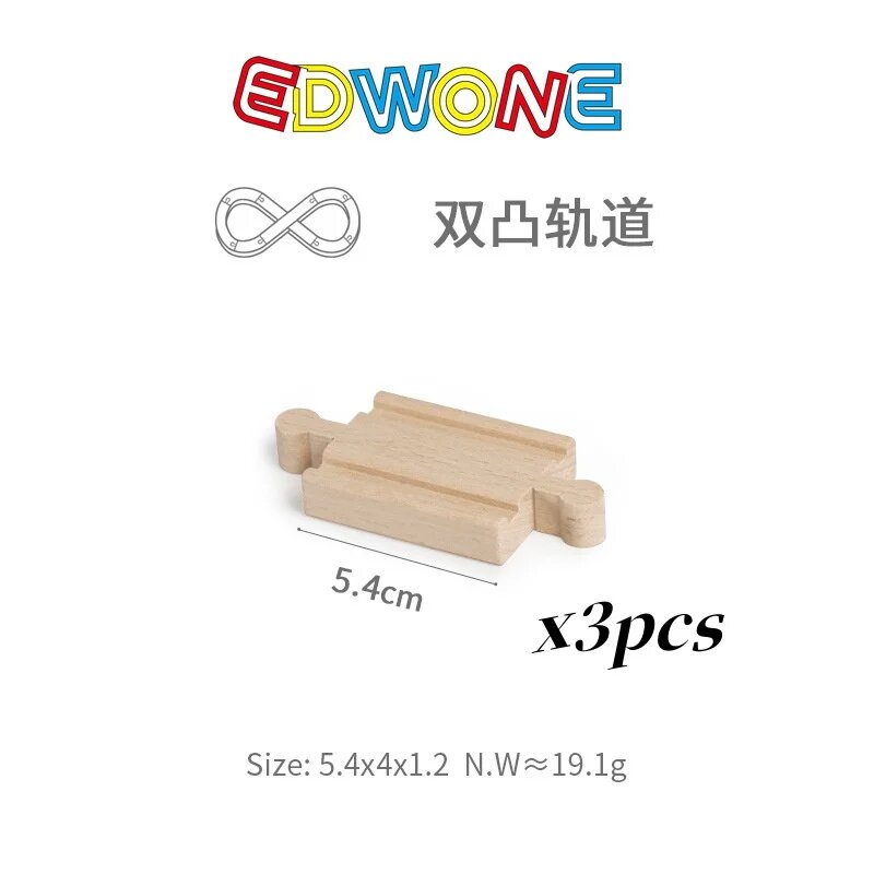 Деревянные железнодорожные игрушки из бука 3 шт. Бежевый, 3pcs H60