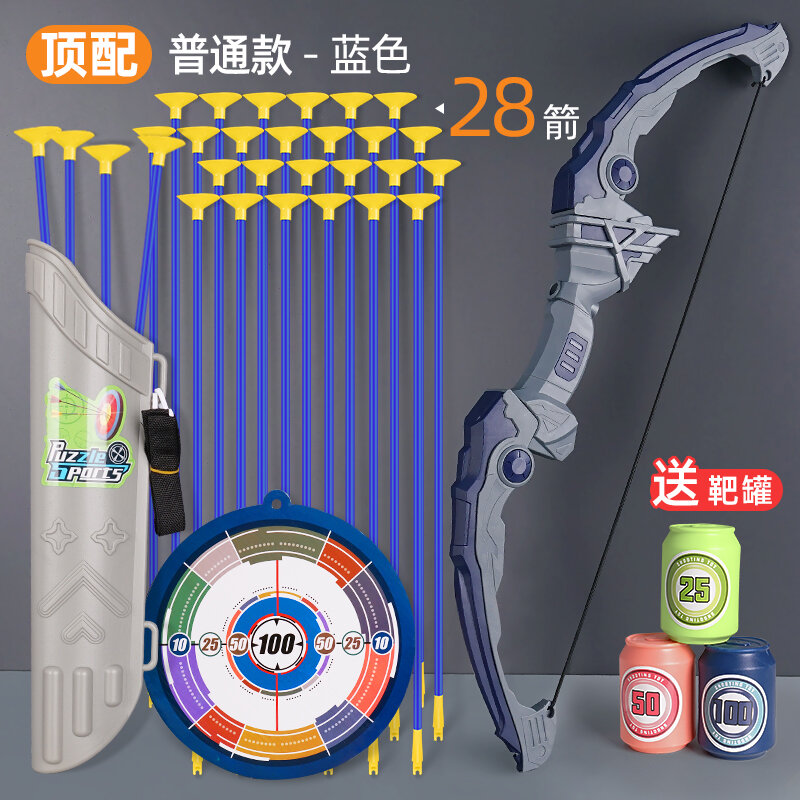 Детский набор игрушек с луком и стрелами для начинающих, стрельба, стрельба из лука, арбалет, цельный набор, профессиональные присоски, спортивные игрушки для мальчиков на открытом воздухе