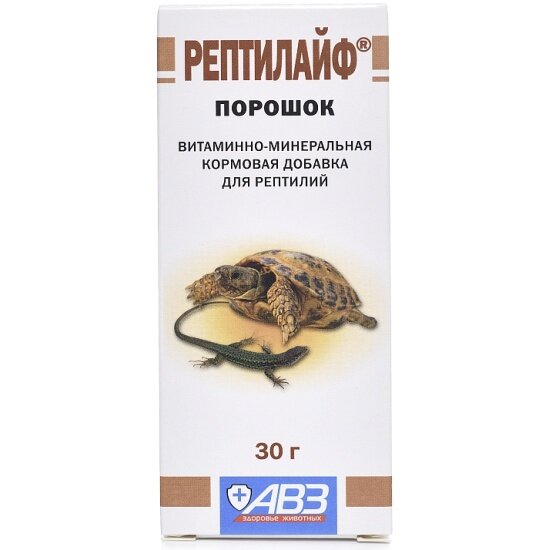 Добавка витаминно-минеральная Авз (агроветзащита) для рептилий Рептилайф, порошок 30 г