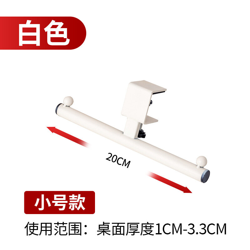 Маленький крючок для школьной сумки, крючок для стола ученика, офисный вешалка, настольный, универсальный, без сверления, с клеем