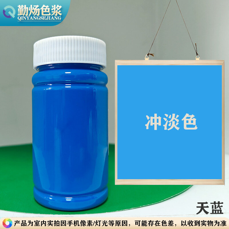 Масляная полиуретановая цветная паста PU, цветной крем, литье кожи, губка для вытягивания, полиэфир, полиуретан, покрытие экрана, резиновый валик