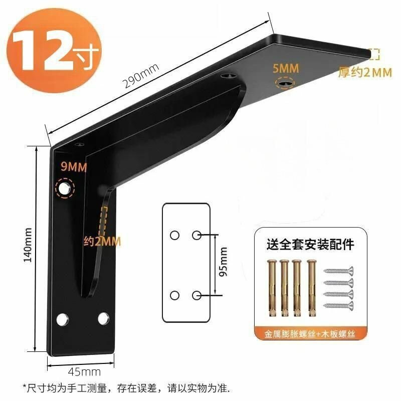 Тяжелый треугольный опорный кронштейн для стены, стола, подвесного ТВ-шкафа, несущий кронштейн, перегородка, фиксированный угловой железный стеллаж для хранения