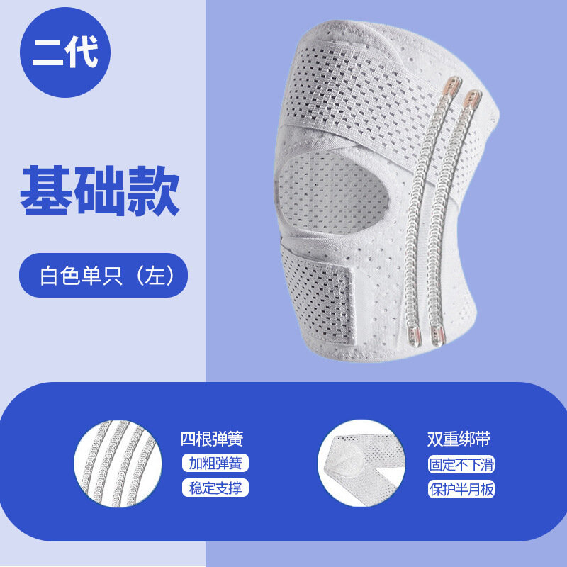 Японские наколенники с ремешком для надколенника, ударопрочные, дышащие наколенники, компрессионный ремень, наколенники для велоспорта, тонкие летние наколенники для активного отдыха и походов